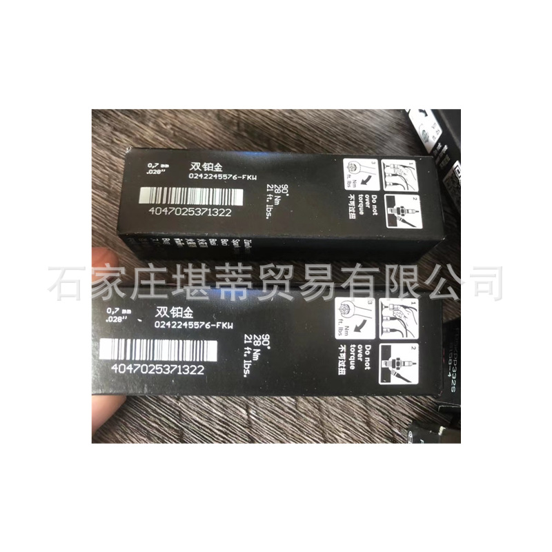 博世BOSCH双铂金火花塞FR5KPP332S适用斯柯达昊锐1.8T09-14款火嘴-阿里巴巴