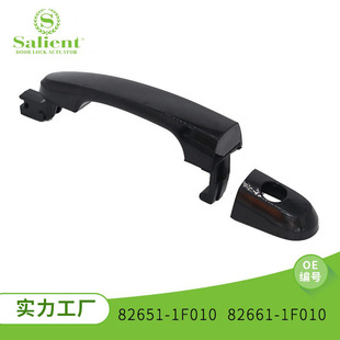 适用黑色外手柄外拉手82651-1F010 82661-1F010 83651-1F010把手-阿里巴巴