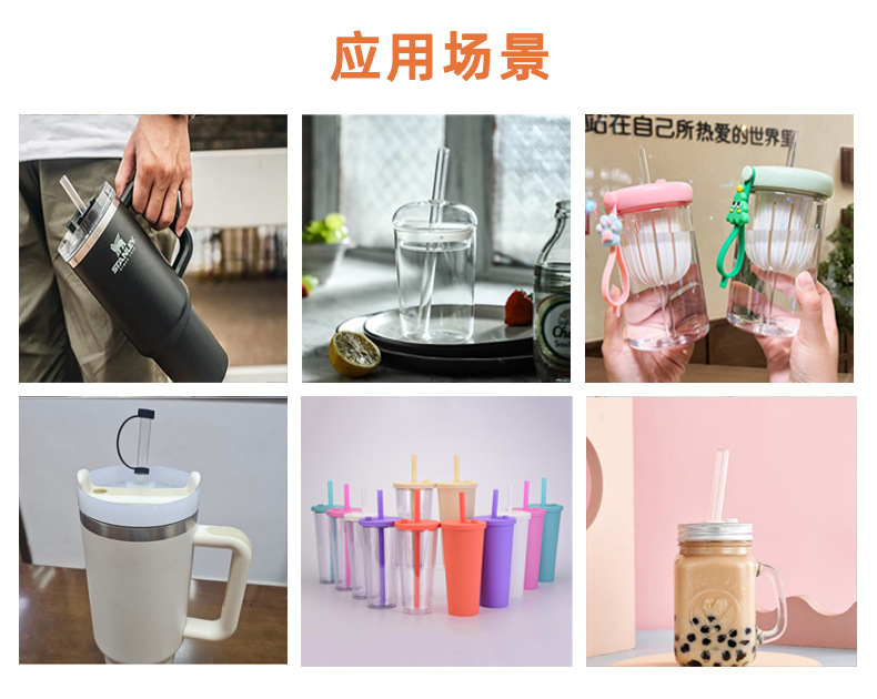tritan TX1001吸管创意饮料果汁塑料吸管 TX2001吸管PCTG透明吸管-阿里巴巴
