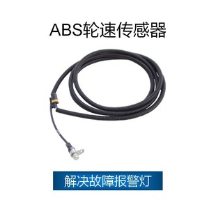 适用于MAN ABS轮速传感器 OE:4410322960,4410322970,81511016483-阿里巴巴