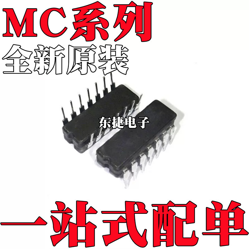 mc14070bcp-mc14070bcp批发、促销价格、产地货源 - 阿里巴巴