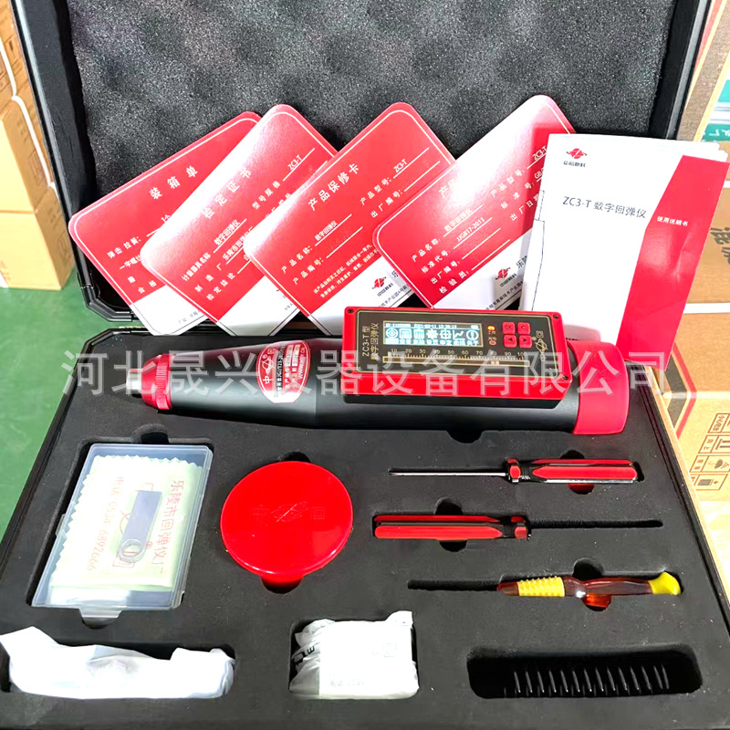 现货供应 ZC3-E/ZC3-T/D一体式 语音 数显回弹仪 中回数字回弹仪-阿里巴巴