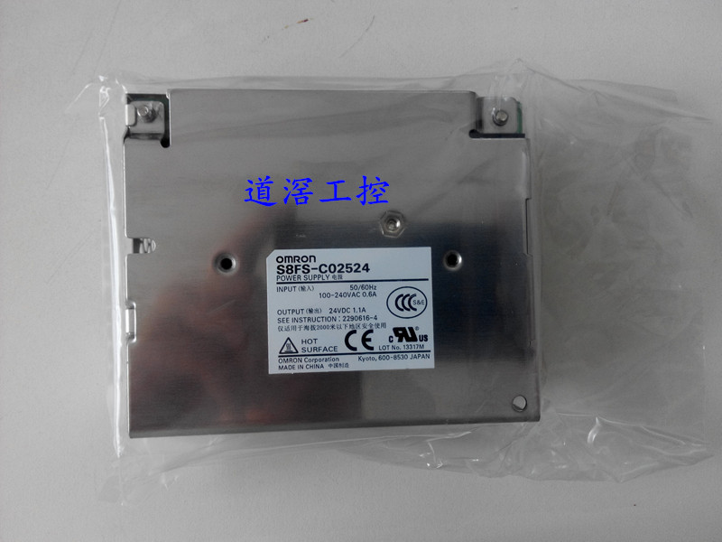 S8FS-C02524 有库存现货 OMRON欧姆龙开关电源-阿里巴巴