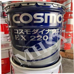 COSMO EX32 导轨油 科斯莫DYNAWAY EX 32 润滑油 机械油-阿里巴巴