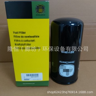 DZ112918柴油滤芯RE533910 FS1093 BF9917 P576926燃油滤芯-阿里巴巴