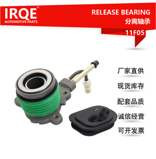 1478806/006141165C/7113400/C2S46903液压分离轴承 夏朗 蒙迪欧-阿里巴巴