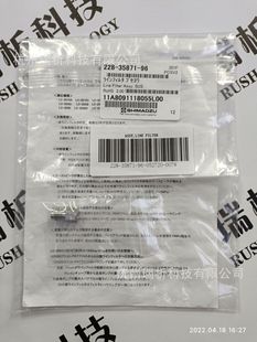228-35871-96（全新，原包装）-阿里巴巴