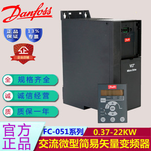 丹佛斯变频器FC51 2.2KW 三相380V FC-051P2K2T4E20H3BXCXXXSXXX-阿里巴巴