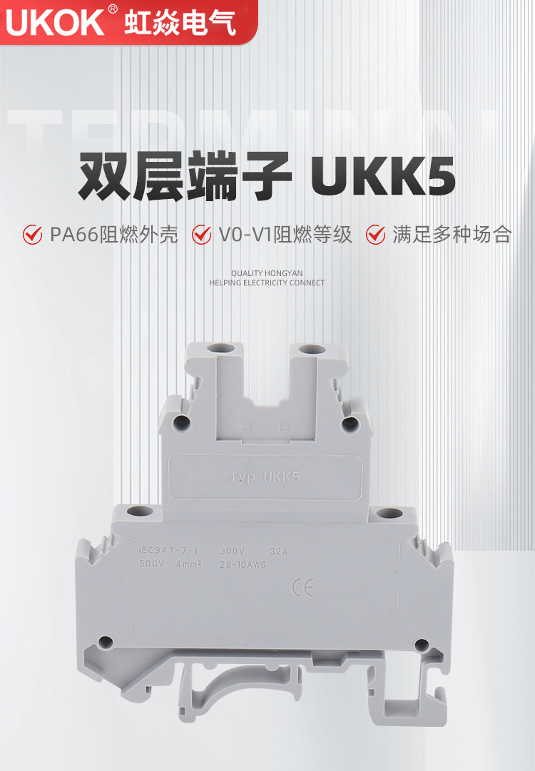 UKK5双层接线端子排通用导轨式二进二出端子UK双层端子排厂家-阿里巴巴