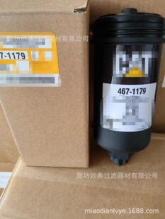 大量现货供应工程机械设备配件滤清器滤芯 467-1179 滤芯 4671179-阿里巴巴