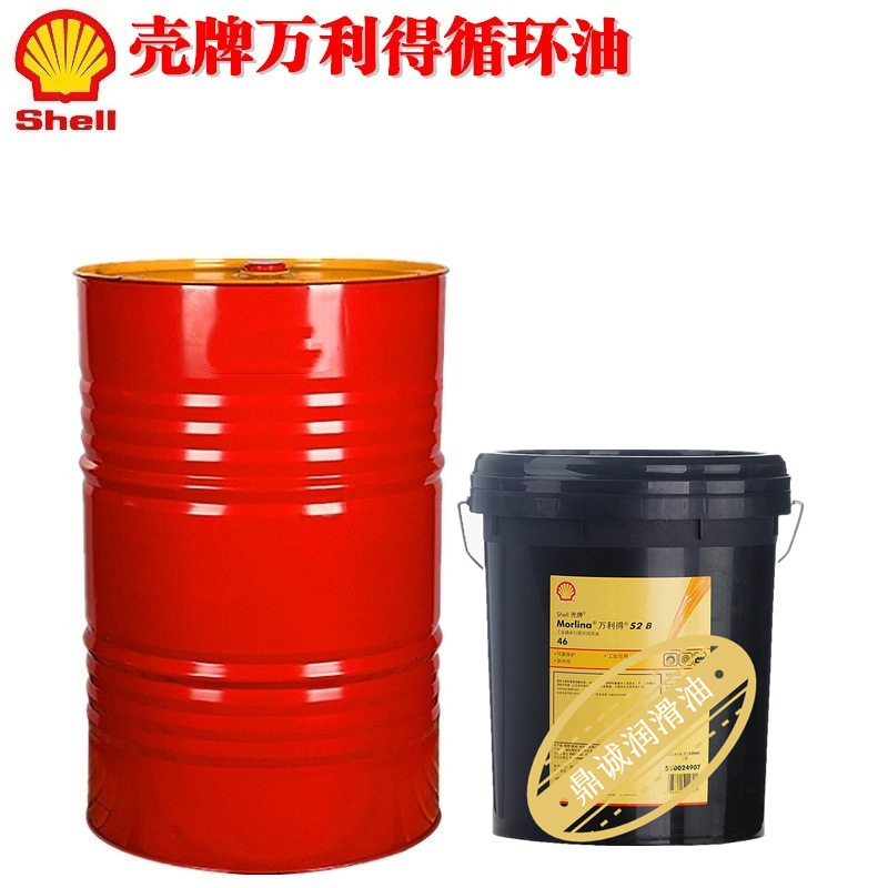 32壳牌工具油-32壳牌工具油批发、促销价格、产地货源 - 阿里巴巴