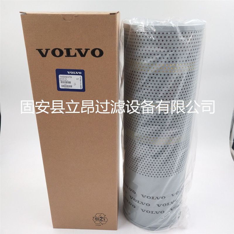 立昂滤芯现货供应 05673042/002 液压滤芯-阿里巴巴