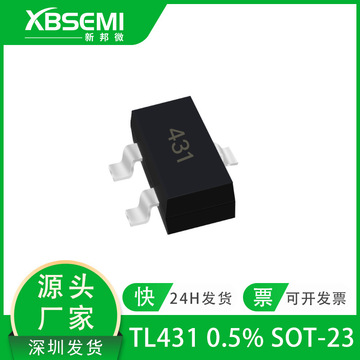 三端稳压精密芯片TL431 0.5% SOT-23 丝印431 稳压基准IC 三极管-阿里巴巴