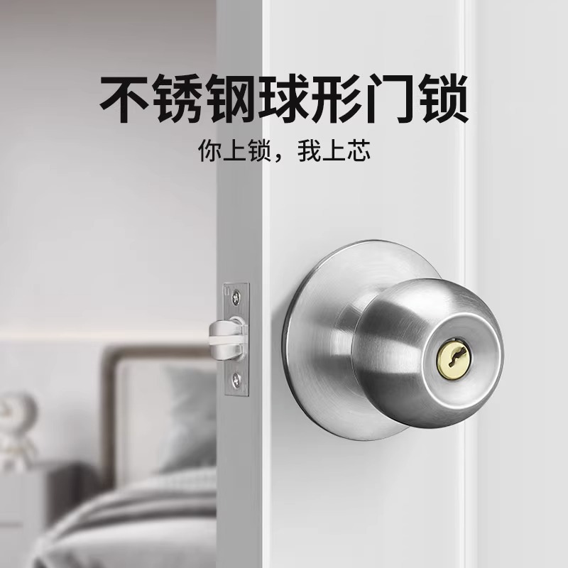Spherical door lock household universal bedroom old-fashioned room ...