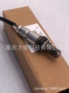 0258005292/0258005269 GC009 氧传感器重庆工厂现货批发-阿里巴巴