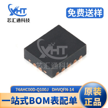 74AHC00D-Q100J 封装DHVQFN-14 74系列逻辑IC 逻辑门芯片全新原装-阿里巴巴