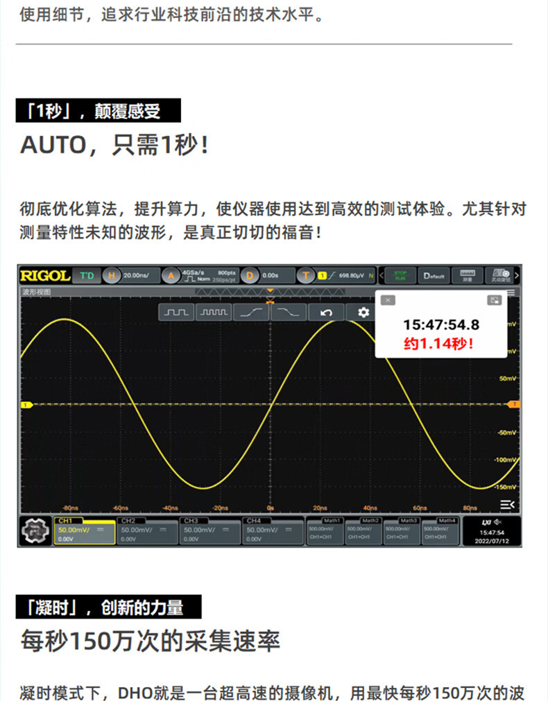 普源RIGOL数字示波器DHO1204带宽200MHz采样率2GSa四通道DHO1104-阿里巴巴