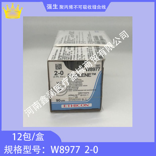 强生 聚丙烯不可吸收缝合线 W8977 2-0-阿里巴巴