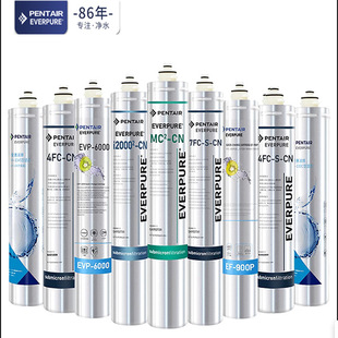 爱惠浦滤芯MC2-CN I20002-CN 7FC-S-CN各种型号原装滤芯净水机-阿里巴巴