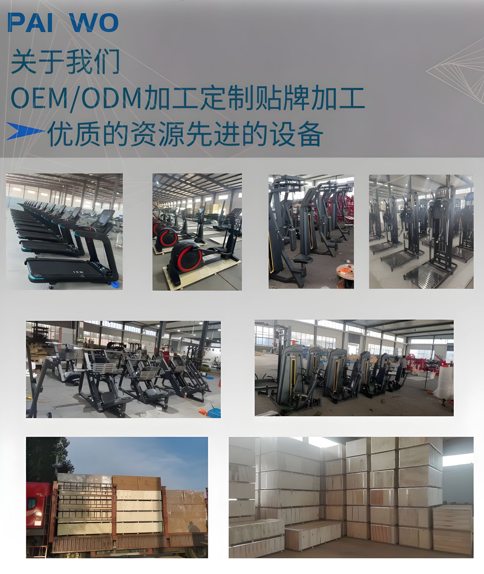 健身房有氧运动动感单车家用健身单车金刚大黄蜂静音调阻动感单车 阿里巴巴 4917
