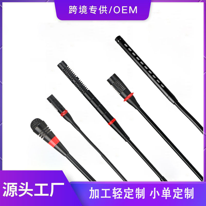 Customized engineering gooseneck conference microphone cannon socket ...