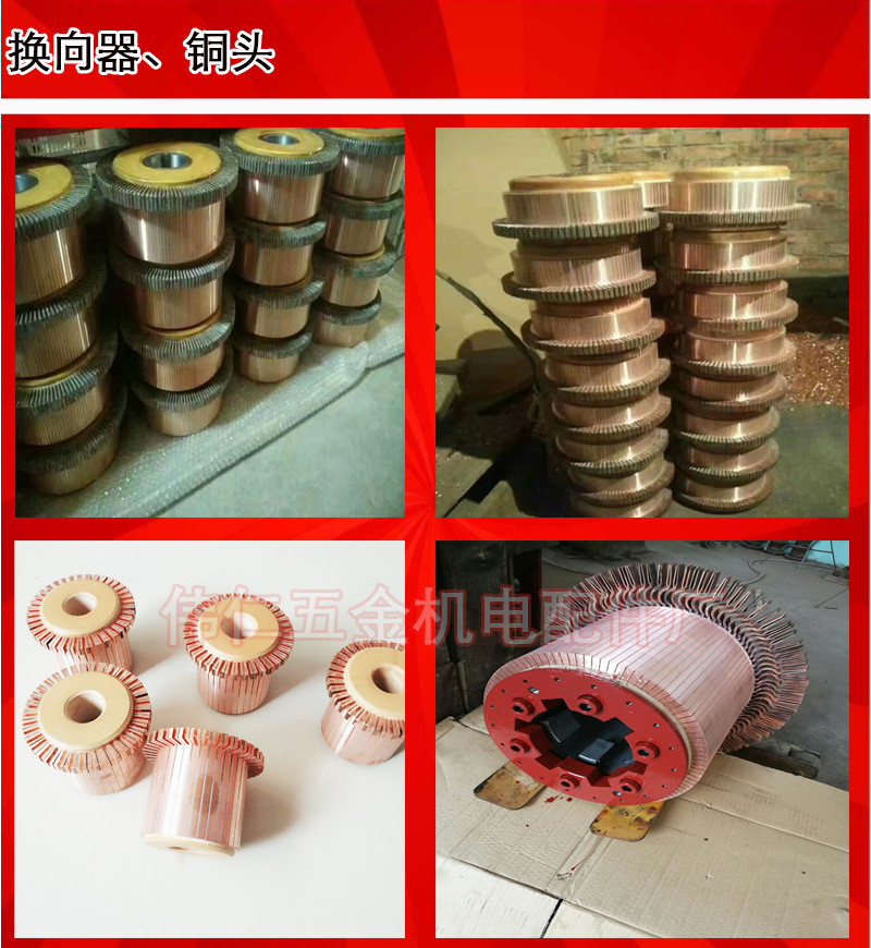 ZQ350-350KW国产150T湘潭电机车碳刷架 邵峰20*64铸铜刷握-阿里巴巴