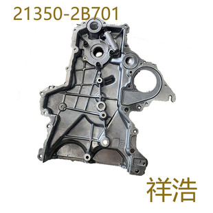 213502B701, 21350 2B701, 213502B702, 21350 2B702-阿里巴巴