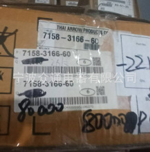 7158-3166-60，防水栓，7158-3166-60规格参数，7158-3166-60厂家/品牌/封装批号/价格 - 阿里巴巴