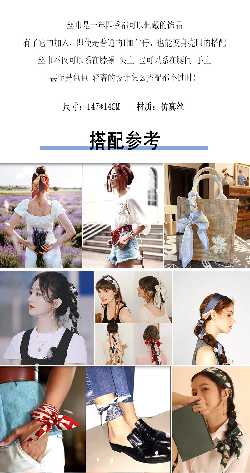 细窄长条丝巾衬衫领巾千鸟格子双层仿真丝围巾女秋冬绑包春夏绑发-阿里巴巴