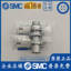 SMC大流量真空发生器ZHV10/ZHV20/ZHV30/40-F/ND/B/D/BD原装正品-阿里巴巴
