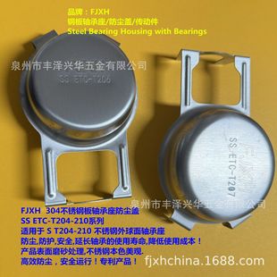 蓋軸承座圖片 - 海量高清蓋軸承座圖片大全 - 阿里巴巴