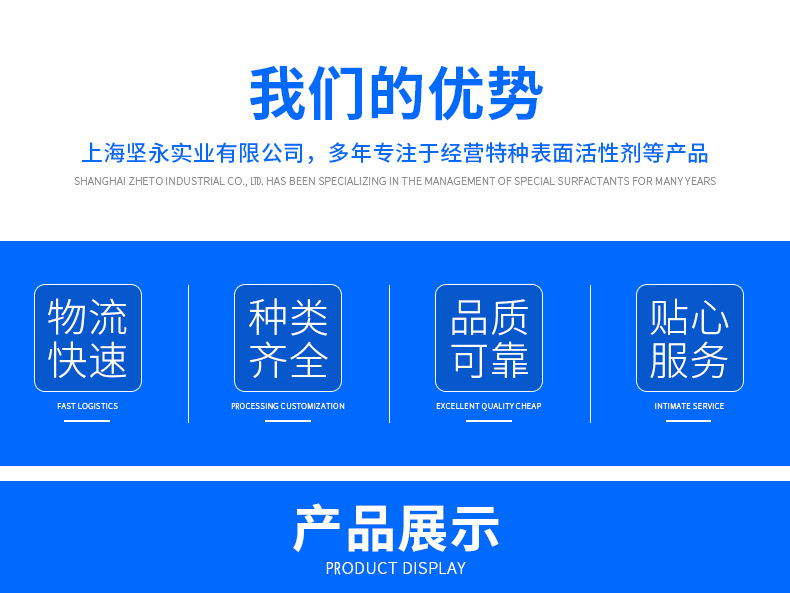 LAKELAND AMA LF40两性无磷无泡增溶剂，不含磷，两性表面活性剂-阿里巴巴