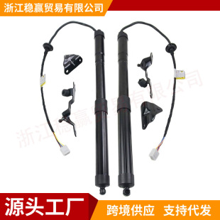 6892009010左 6891009010右电动尾门撑杆 适用于丰田RAV4 13-18款-阿里巴巴
