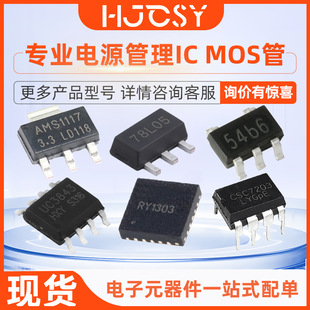 LM321 丝印A63A SOT23-5 贴片 LM321MFX 运算放大器集成电路芯片-阿里巴巴