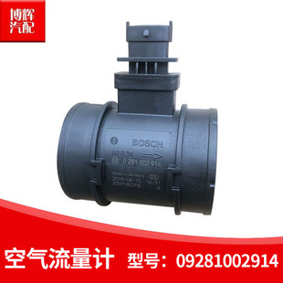 0281002951适用于江铃皮卡陆风X8进气压力温度传感器空气流量计-阿里巴巴