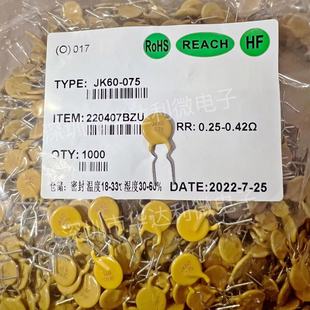 直插自恢复保险丝JK60-075 MF-R075 RXEF075 60/72V 0.75A750MA-阿里巴巴