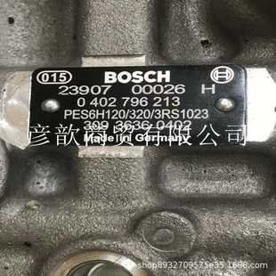 康明斯QST30发动机柴油泵2881835 3093635 0402796212 (2)-阿里巴巴