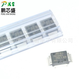PD55003-E 丝印PD55003 原装全新 RF射频MOS管 用于无线通信设备-阿里巴巴