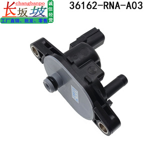 36162-RNA-A01 36162-R1A-A01适用本田雅阁锋范思域CRV碳罐清污阀-阿里巴巴