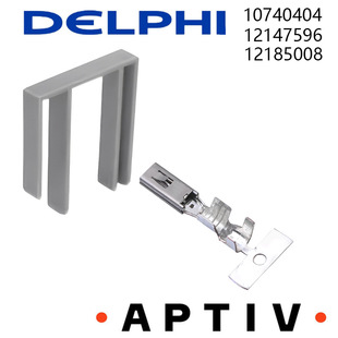 德尔福10740404Aptiv安波福12147596连接器12185008插件现货库存-阿里巴巴