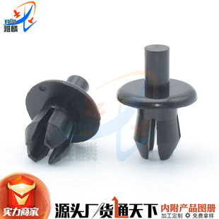 适用大众奥迪斯柯达西雅特保时捷穿芯膨胀卡扣保险杠仪表盘卡子-阿里巴巴
