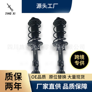 适用于奔驰C级W204前机汽车减震器2043232400总成带弹簧-阿里巴巴