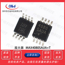 深圳市代电科技有限公司_阿里巴巴旺铺