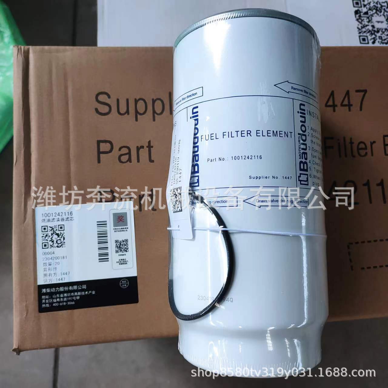 1000424916 燃油粗滤芯 柴油滤芯 潍柴原厂柴滤芯 粗滤芯-阿里巴巴