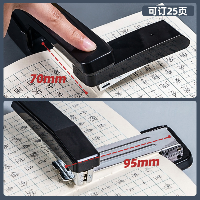 Deli stapler can order 25 thick layer staplers, 12 thick layer staplers ...