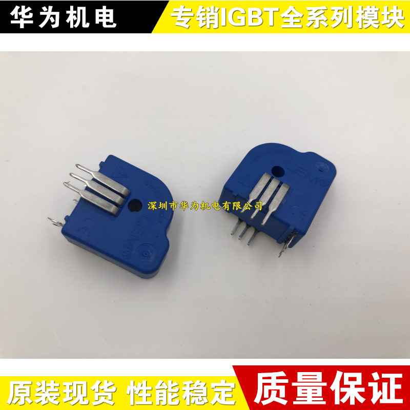 lts25-np模块-lts25-np模块批发、促销价格、产地货源 - 阿里巴巴