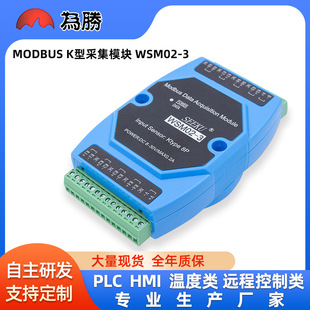 485模拟量采集模块16AD/8DA0-10V 4-20MA8路K型PT100温度采集模块-阿里巴巴