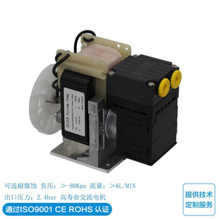 负压真空泵CEMS设备采样泵抽气隔膜泵替代KNF-N86交流电机耐腐蚀-阿里巴巴