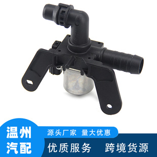 汽配现货 适用福特新翼虎 汽车暖风水阀 冷却水阀 CV6118495TB-阿里巴巴