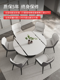 旋转岩板餐桌可变圆桌家用小户型现代简约折叠伸缩多功能变形桌子 阿里巴巴 4795